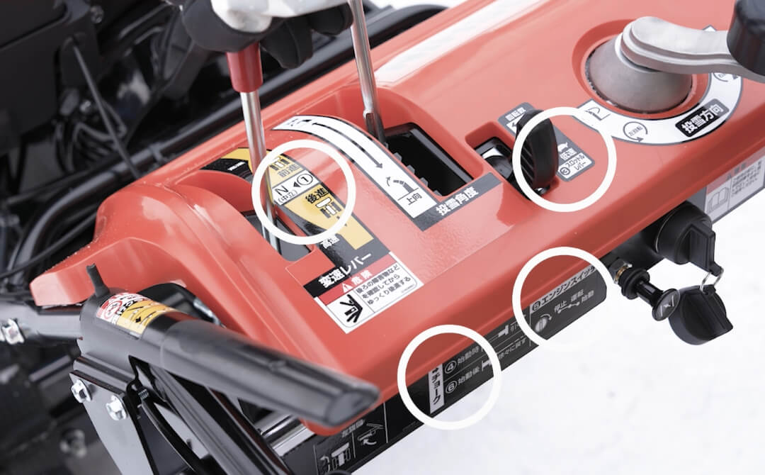 工進除雪機KSB-1170 - 株式会社岩佐商会